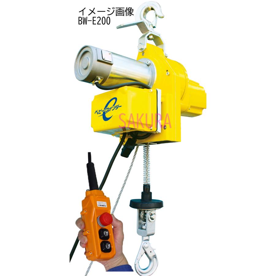 トーヨーコーケン ベビーワインダー BW-E200（50m） 有線操作10mタイプ (200kg) : さくらOnlineStore - 通販 - Yahoo!ショッピング