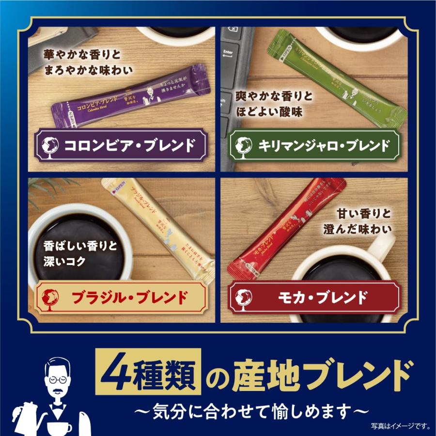 AGF ちょっと贅沢な珈琲店 スティックコーヒー4箱飲み比べセット（10種の味わい） : 桜屋 - 通販 - Yahoo!ショッピング