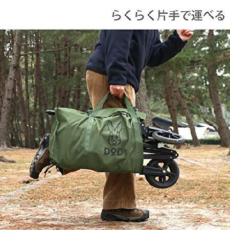 DOD DOD(ディーオーディー) アルミキャリーワゴン 【女性でもらくらく運べる】 C2-534-KH : sakurashopec - 通販 - Yahoo!ショッピング