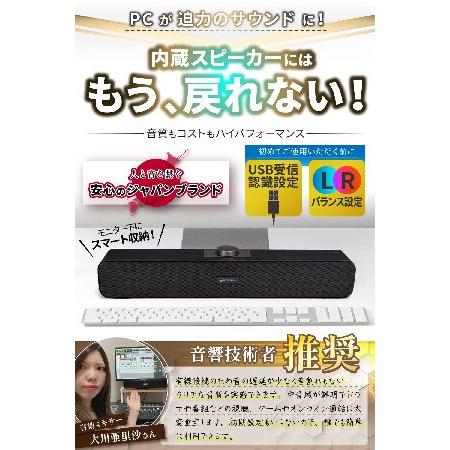 KTSOUL PCスピーカー ステレオサウンド USBスピーカー USB電源 AUX接続 Wスピーカー W-BASS デスクトップ/ノートパソコン/スマホ/ゲーム機に対応 ...