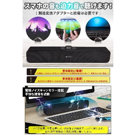 KTSOUL PCスピーカー ステレオサウンド USBスピーカー USB電源 AUX接続 Wスピーカー W-BASS デスクトップ/ノートパソコン/スマホ/ゲーム機に対応 ...