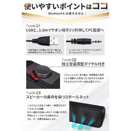 KTSOUL PCスピーカー ステレオサウンド USBスピーカー USB電源 AUX接続 Wスピーカー W-BASS デスクトップ/ノートパソコン/スマホ/ゲーム機に対応 ...