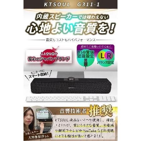 「2024年版G-311-1型」 PCスピーカー ステレオサウンド USBスピーカー USB電源 AUX接続 Wスピーカー W-BASS デスクトップ/ノートパソコン/スマホ/ゲーム機 ...