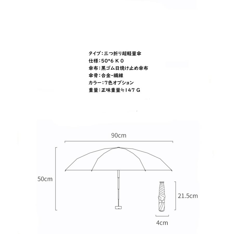 「頑丈な6本骨・超軽量147g」折りたたみ傘 携帯用傘 遮光 遮熱 UVカット 晴雨兼用 日傘 雨傘 コンパクト 小型 手動開閉 通勤通学 : 桜ショップ - 通販 - Yahoo!ショッピング