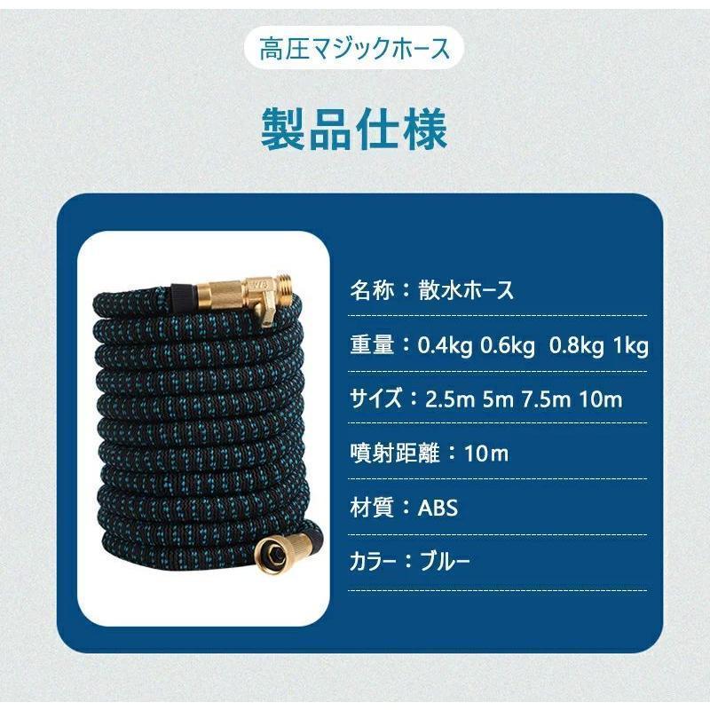 ホース 散水ホース 水道ホース 3倍 伸びるホース 伸縮ホース 5M-15M 7.5M-22M 10M-30M 噴き出し9パタン お庭の水やり お家の掃除 庭 洗車 :wap-2:桜ショップ ...