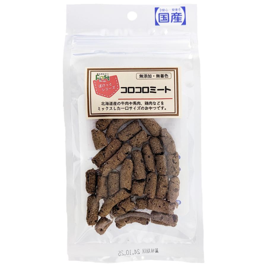 ポケットシリーズ コロコロミート 25g : サクラソーケンネル ヤフー店 - 通販 - Yahoo!ショッピング