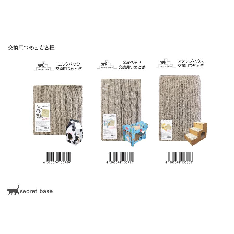 ables(アブレス) 猫ハウス キャットハウス secret base ステップハウス 爪とぎ付き : サクラソーケンネルYahoo!ショッピング店 - 通販 - Yahoo!ショッピング