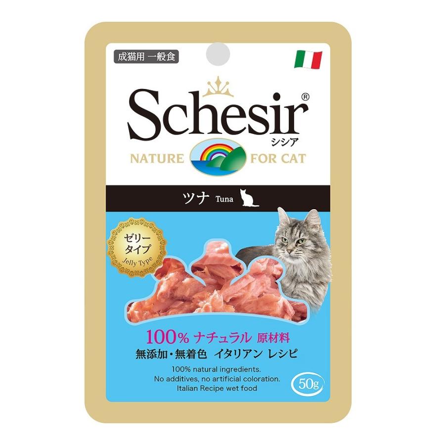 Schesir シシアキャットフード パウチ ツナ 50g(キャットフード)【正規品】 : サクラソーケンネルYahoo!ショッピング店 - 通販 - Yahoo!ショッピング