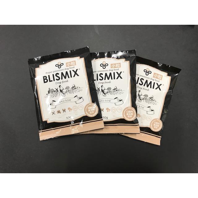 BLISMIX 【お一人様1回限り】 ブリスミックス ドッグチキン 小粒（犬用） お試しサンプル3袋セット【メール便送料無料】 : サクラソーケンネルYahoo!ショッピング店 - 通販 ...