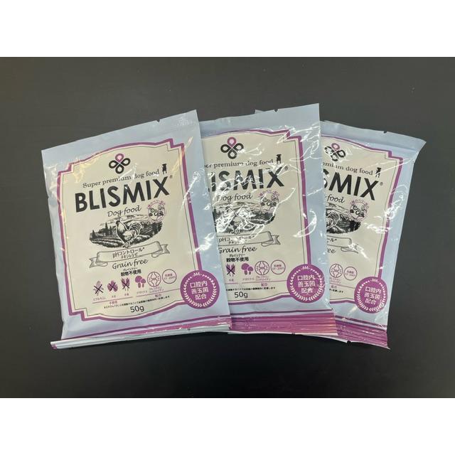 BLISMIX 【お一人様1回限り】ブリスミックスドッグ pHコントロール チキン小粒（犬用） お試しサンプル3袋セット【メール便送料無料】【ドッグフード】 : サクラソーケンネルYahoo ...