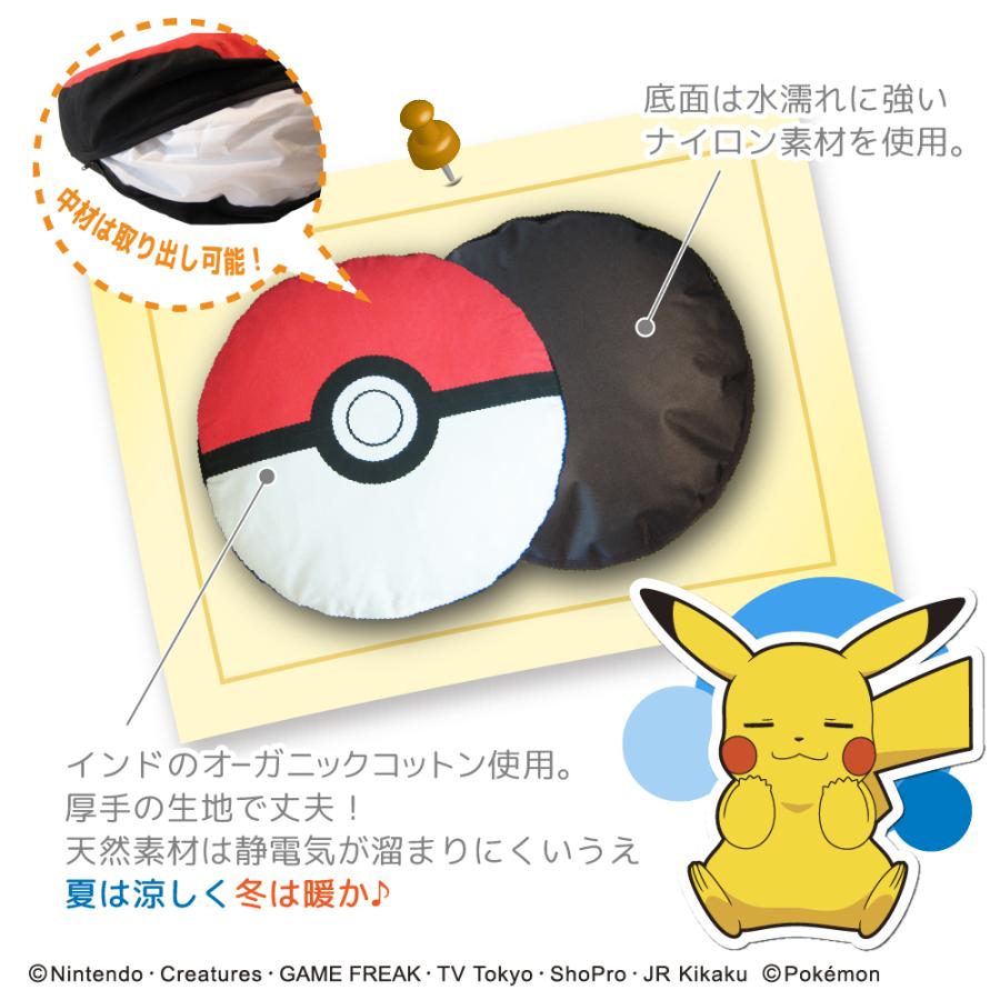 ポケモン 犬 猫 オーガニックコットン クッション モンスター ポケモン 犬 猫 オーガニックコットン クッション モンスター