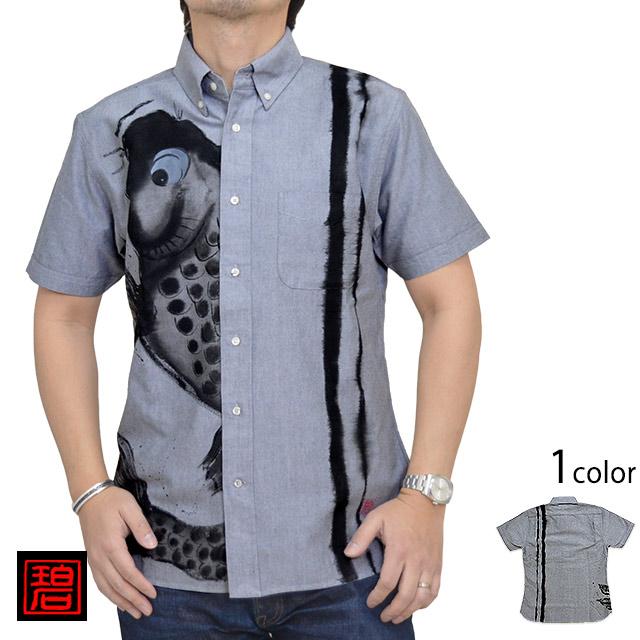 メガ鯉半袖シャツ 碧 あお 和柄 和風 コイ 手描き 手書き 京都 メンズ