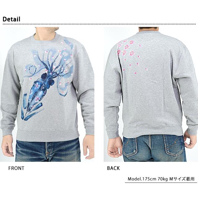 手描き桜を吹くイカ スウェットトレーナー 碧 あお 手書き 烏賊 さくら