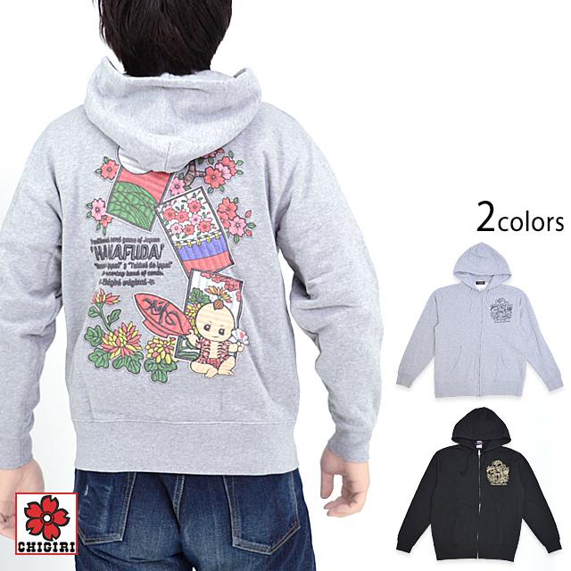 CHIGIRI] ちぎり 和柄 パーカー メンズ 刺繍風プリント 花札 CHL57-983
