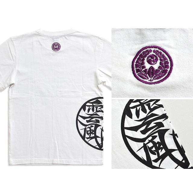 龍虎半袖Tシャツ クロップドヘッズ 和柄 漢字 プリント S ホワイト : crh-m11071 : サクラスタイル - 通販 - Yahoo ...