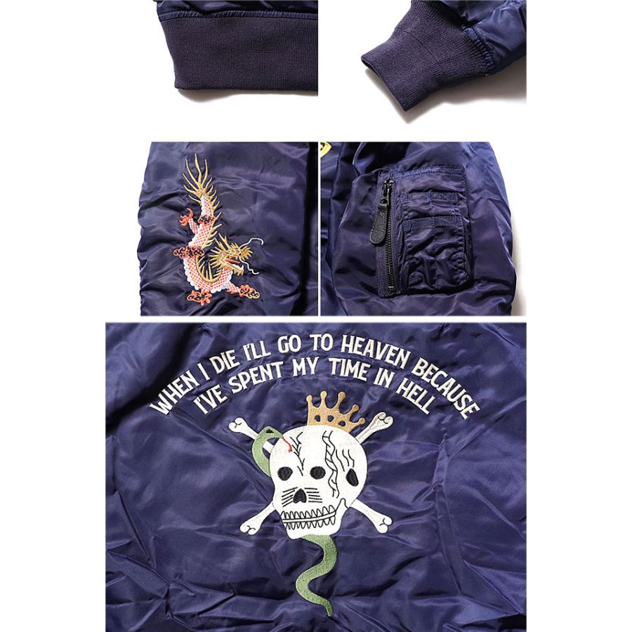 EMBROIDERY MA-1ジャケット「VIETNAM」 HOUSTON 51185 EMBROIDERY MA-1ジャケット「VIETNAM」 HOUSTON 51185