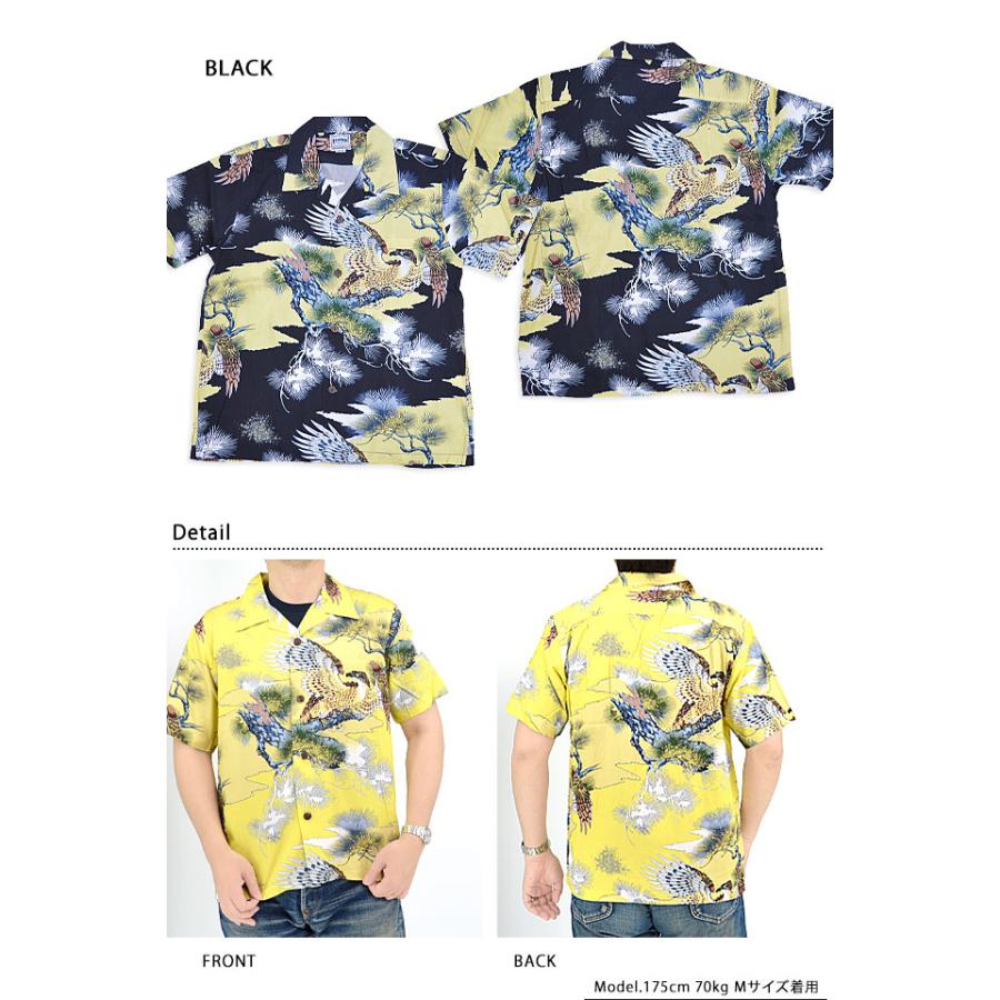 アロハシャツ「鷹」 HOUSTON 41108 ヒューストン 和柄 和風 ハワイアン