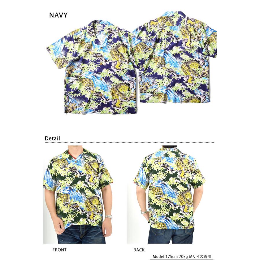 レーヨンアロハシャツ「虎」 HOUSTON 41198 ヒューストン 和柄 和風 ハワイアン トラ : サクラスタイル - 通販 - Yahoo!ショッピング