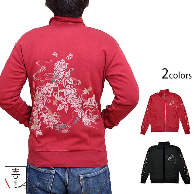 金魚ジップパーカー 喜人 KJ-42307 和柄 和風 スウェット きんとと き