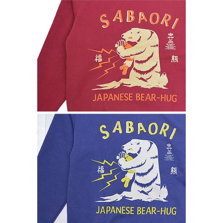 サバ折り起毛プルパーカー 喜人 KJ-42303 和柄 和風 きじん : サクラ