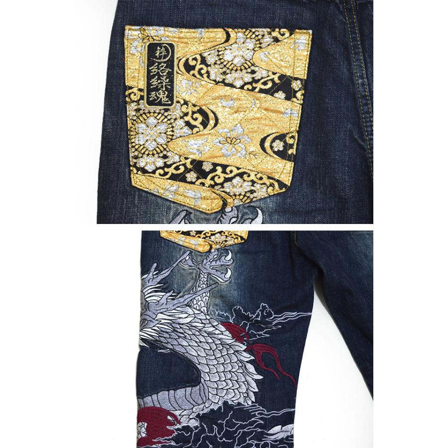 白龍刺繍デニムパンツ 絡繰魂 202265 和柄 和風 ジーンズ 加工 白龍刺繍デニムパンツ 絡繰魂 202265 和柄 和風 ジーンズ 加工