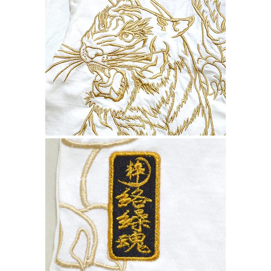 虎乱れロングTシャツ 絡繰魂 221076 和柄 和風 長袖 ロンT 刺繍 粋
