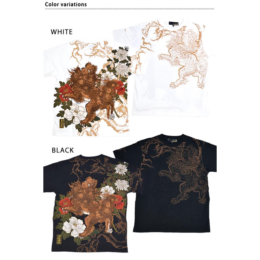 粋・唐獅子牡丹半袖Tシャツ 絡繰魂 232034 和柄 和風 刺繍 豪華 粋・唐獅子牡丹半袖Tシャツ 絡繰魂 232034 和柄 和風 刺繍 豪華