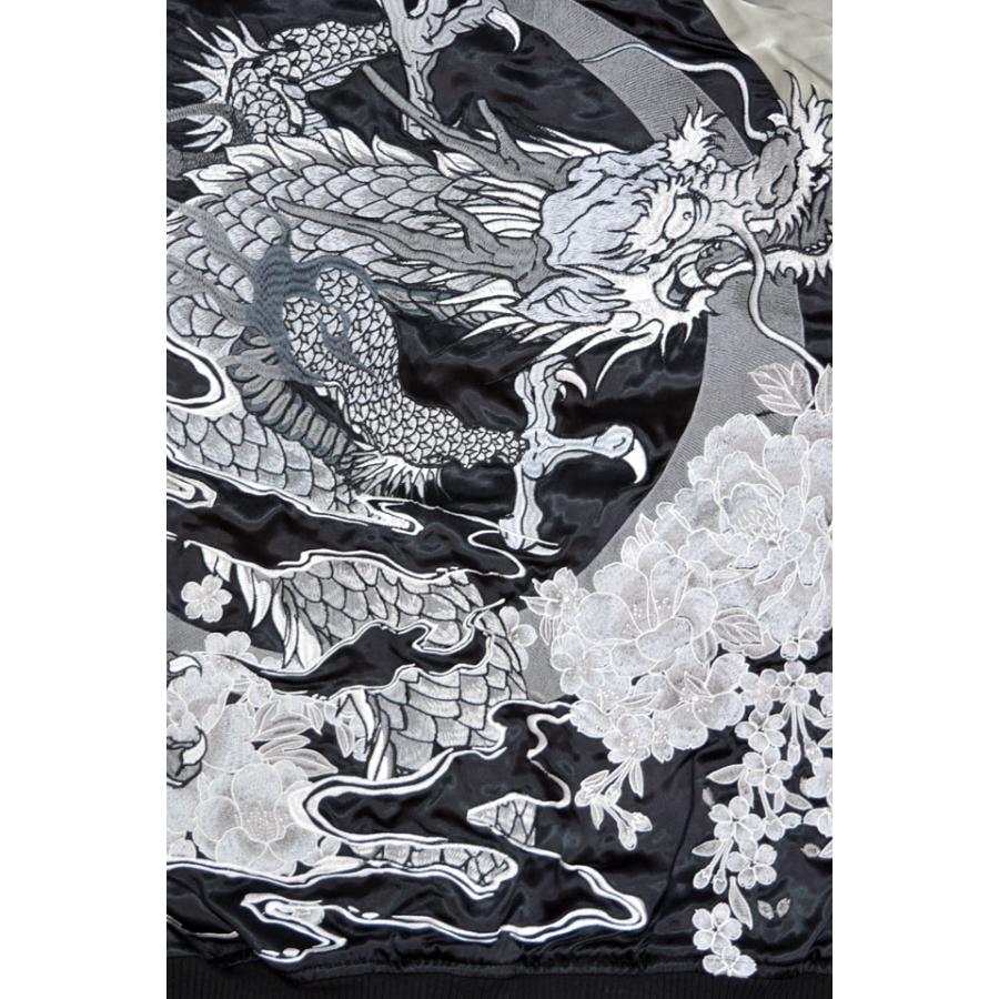 粋 雅龍牡丹リバーシブルスカジャン 絡繰魂 251850 和柄 和風 竜