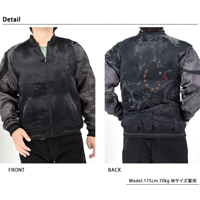 漆 八咫烏邂逅リバーシブルスカジャン 絡繰魂 253064 和柄 和風 刺繍