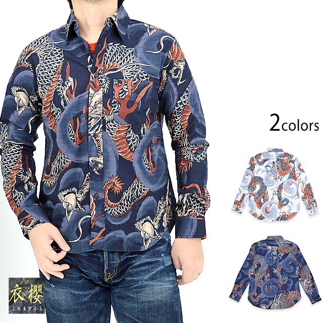 衣櫻 長袖レギュラーカラーシャツ「巨龍」 SA-1589 和柄 和風 日本製 国産 総柄 竜 ドラゴン : サクラスタイル - 通販 - Yahoo!ショッピング