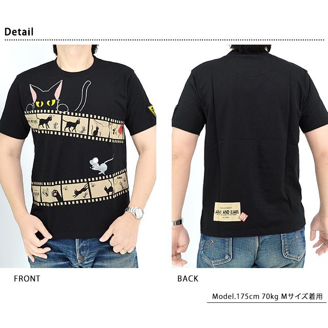 ラミ＆アール 4コマ劇場半袖Tシャツ LIN AL-75108 黒猫 ネコ ネズミ 鼠 ユニセックス爆買 : サクラスタイル - 通販 ...