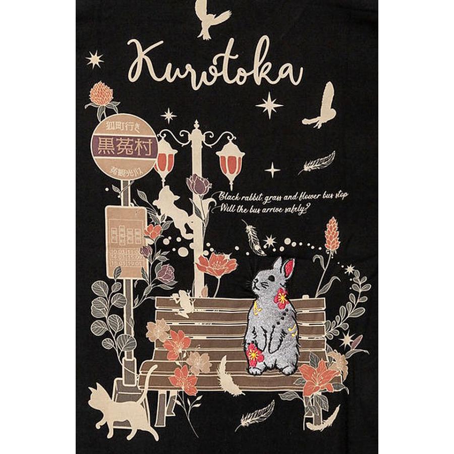 黒菟華 黒菟とバス停半袖Tシャツ LIN AL-759068 兎 うさぎ 和