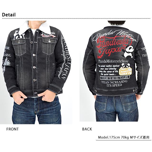 PANDA MC-STOREデニムランチジャケット PANDIESTA JAPAN 592604 パンディエスタジャパン パンダ : nsk ...
