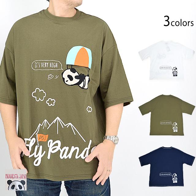 フライパンダ半袖Tシャツ PANDIESTA JAPAN 523473 パンディエスタジャパン ゆったりめ ユニセックス : サクラスタイル ...
