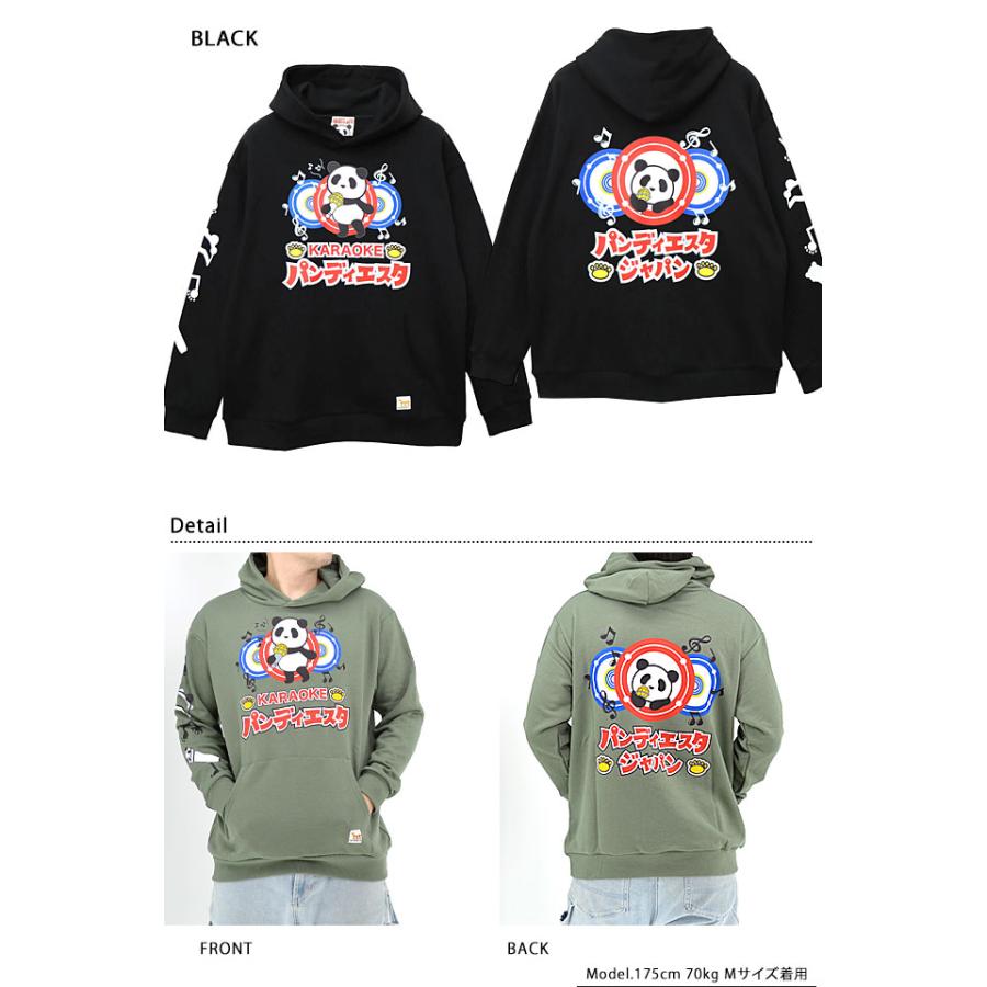 カラオケパンダプルパーカー PANDIESTA JAPAN 564354 パンディエスタジャパン スウェット ユニセックス : nsk ...