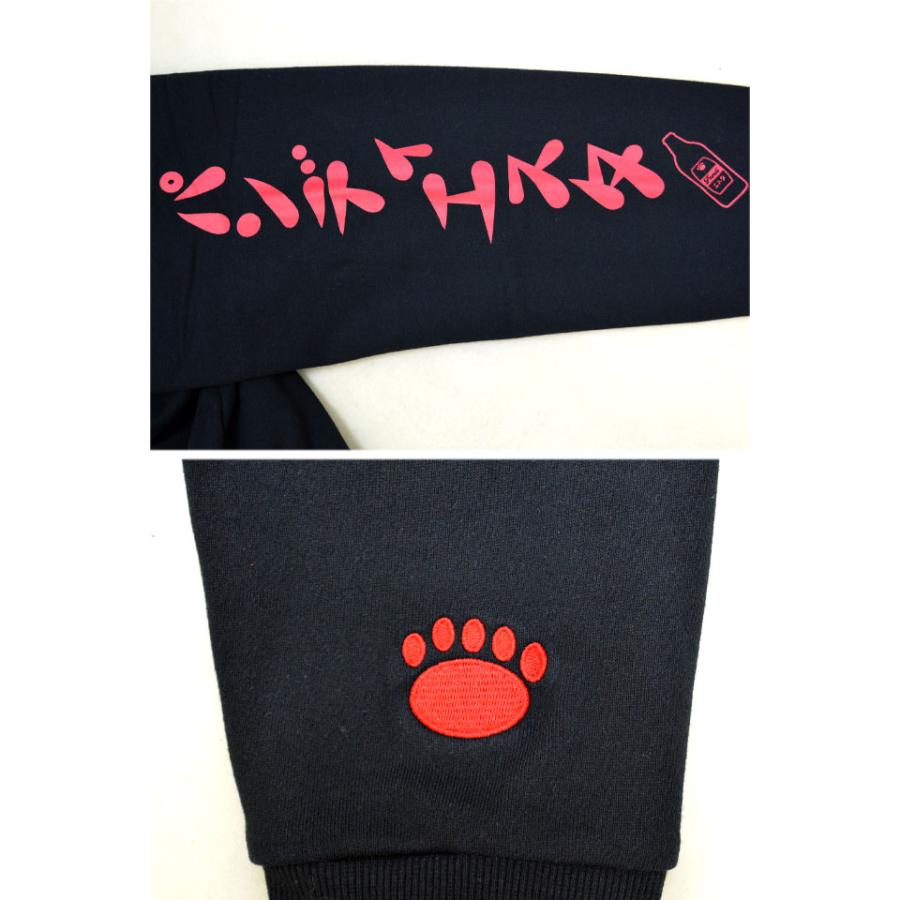 せんべろパンダクルースウェット PANDIESTA JAPAN 564563 パンディ