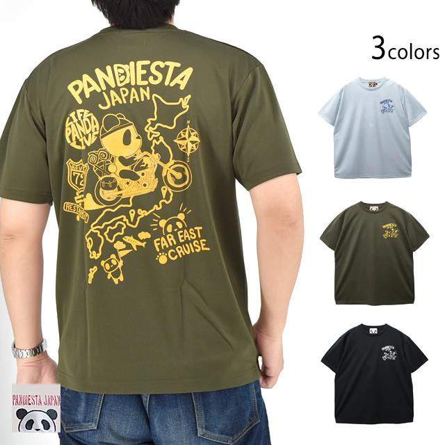 トラベルパンダドライ半袖Tシャツ PANDIESTA JAPAN 585868 パンディエスタジャパン 吸汗速乾 パンダ爆買 : サクラ ...