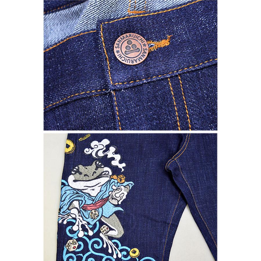賭博デニムパンツ 参丸一 SM-30623 和柄 和風 蛙 かえる カエル 賭博デニムパンツ 参丸一 SM-30623 和柄 和風 蛙 かえる カエル