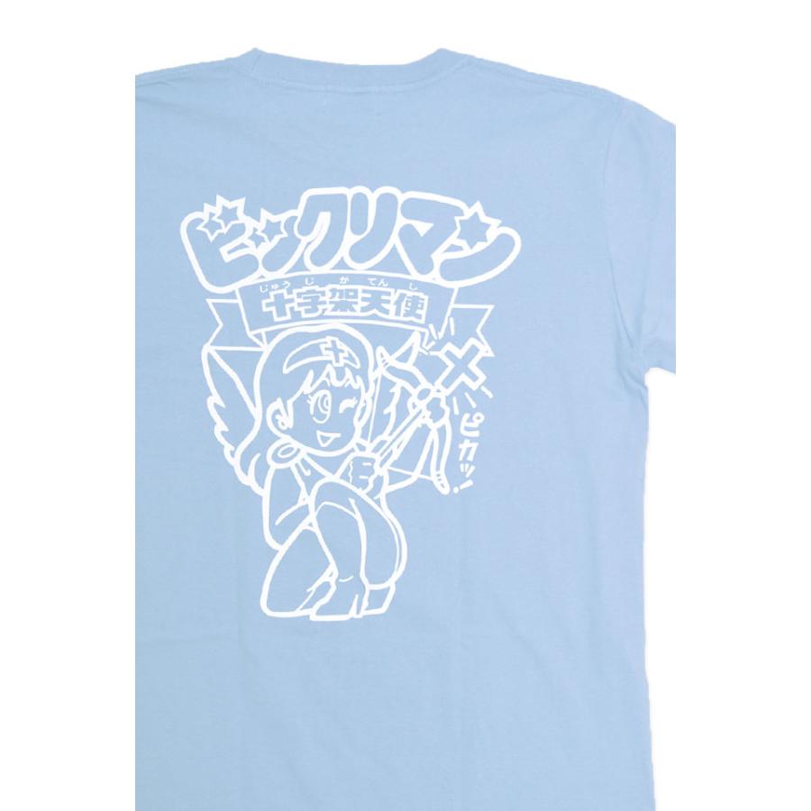 ビックリマン半袖Tシャツ「十字架天使」 サクラスタイルセレクション BKM-2515 : サクラスタイル - 通販 - Yahoo!ショッピング