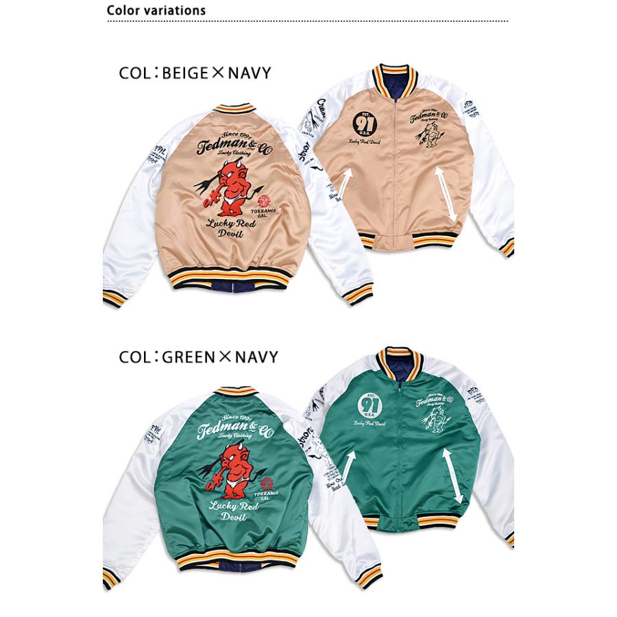 リバーシブルスカジャン TEDMAN テッドマン TSK-059 刺繍 エフ商会 スーベニアジャケット efu : ted-m06743 : サクラスタイル - 通販 - Yahoo!ショッピング