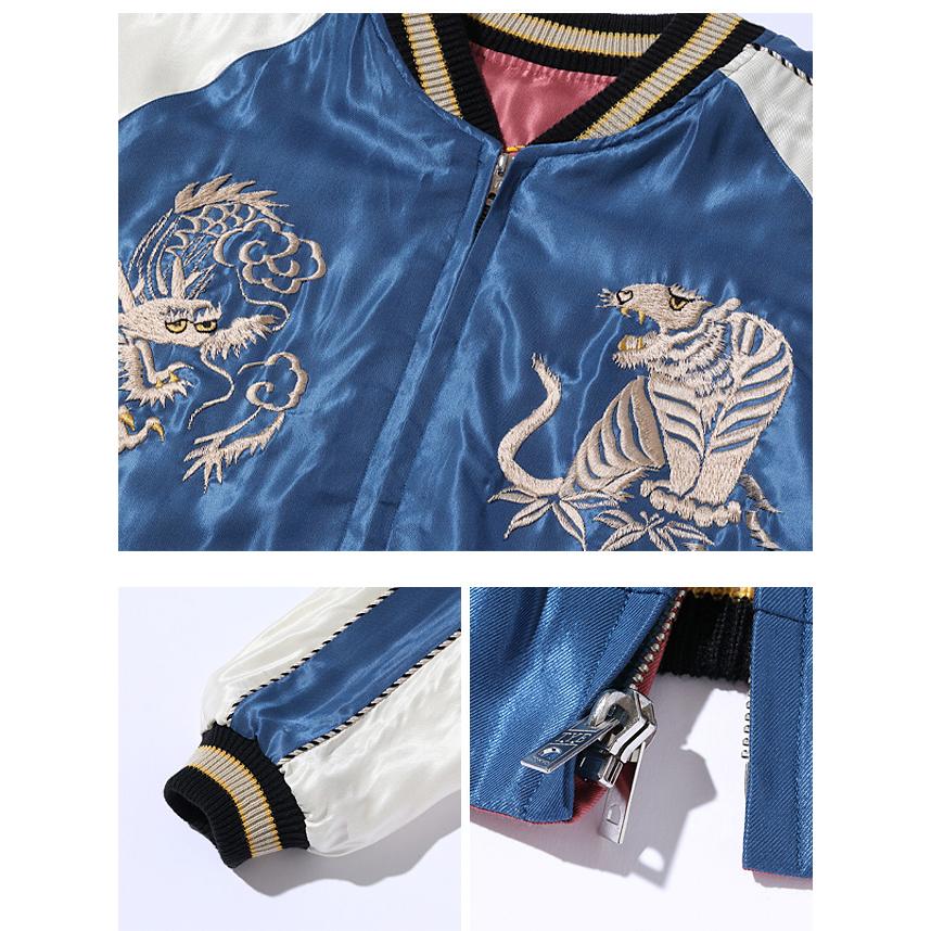 Early 1950s Style アセテートリバーシブルスカジャン「WHITE DRAGON×LANDSCAPE」 テーラー東洋 TT15491-125 : tyo-m01603 : サクラ ...