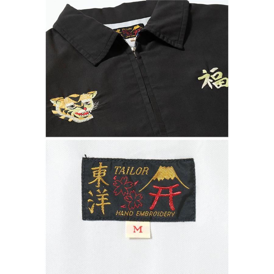 Mid 1960s Style AGING MODEL コットンレーヨンベトナムジャケット