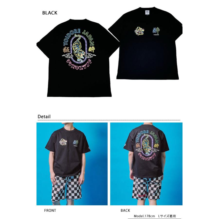 酔虎ネオン半袖Tシャツ YOIDORE 825204 ヨイドレ お酒 ゆったりめ オーバーサイズ ユニセックス : サクラスタイル - 通販 ...