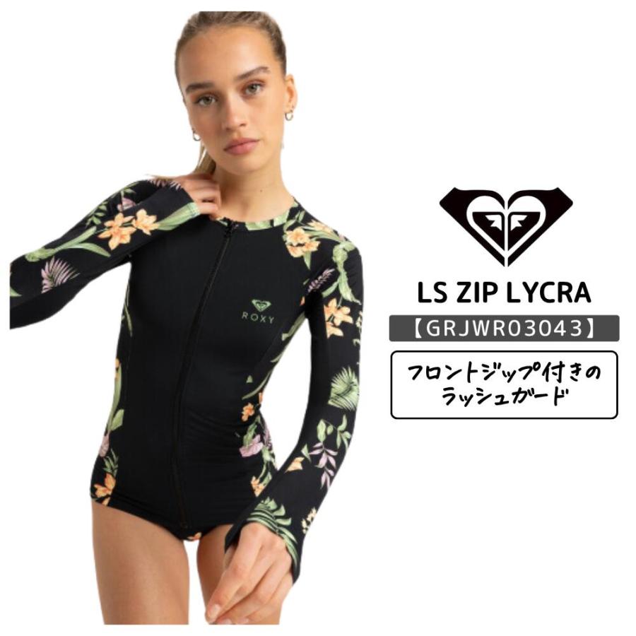 ROXY（ロキシー） LS ZIP LYCRA レディース 2025春夏モデル 水着 ジップタイプ ラッシュガード サーフィン GRJWR03843 : サクラサーフ&スポーツ江ノ島 - 通販 ...