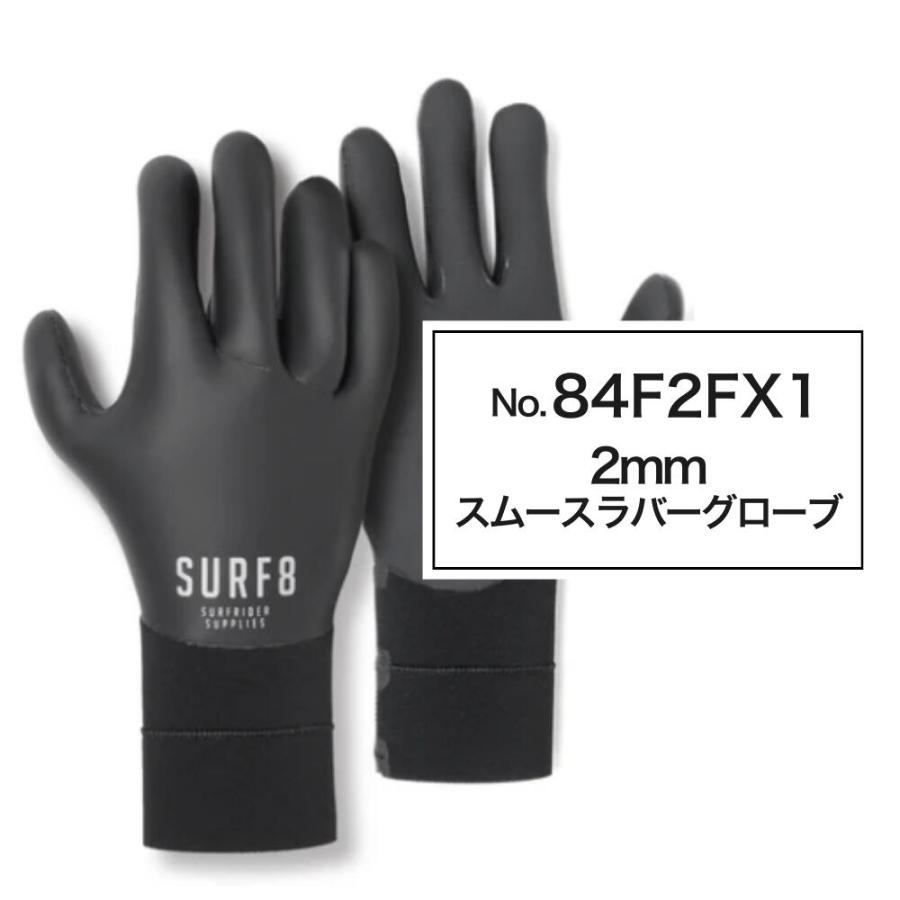SURF8 SURF8（サーフエイト）3mm スムースラバーグローブ 2024モデル 防寒 冬用 サーフグローブ 84F2FX1 : サクラサーフ&スポーツ江ノ島 - 通販 - Yahoo ...