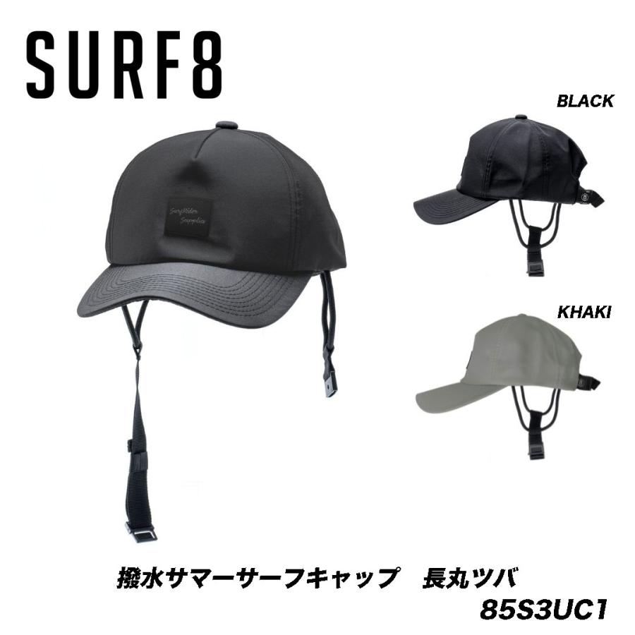 SURF8 SURF8（サーフエイト） 撥水サマーサーフキャップ 長丸つば【85S3UC1】 : サクラサーフ&スポーツ江ノ島 - 通販 - Yahoo!ショッピング