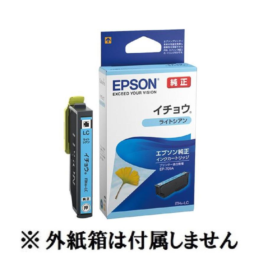 エプソン EPSON 純正インク ITH-LC ライトシアン （目印：イチョウ）EP-709A 対応インク本体の真空パック未開封・未使用品 純正外紙箱なし アウトレット : 桜梅建福屋 ...