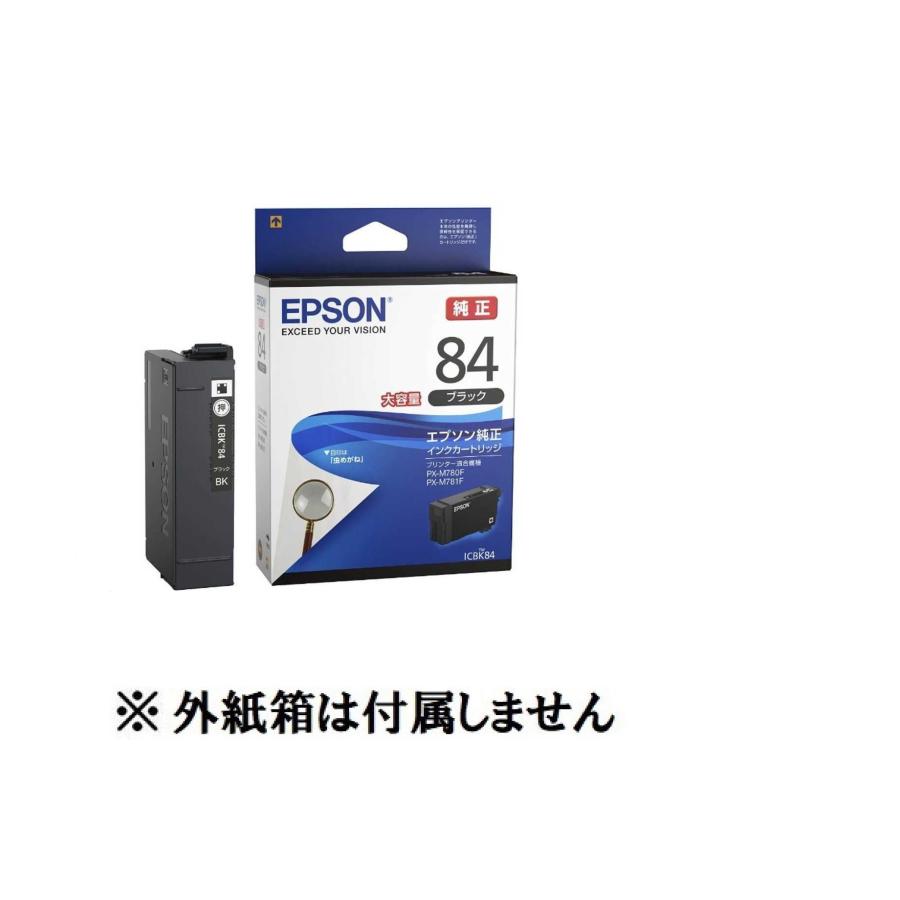 エプソン EPSON 純正インク ICBK84 ブラック 大容量 （目印：虫めがね）インク本体の真空パック未開封・未使用品 純正外紙箱なし アウトレット PX-M781F PX-M780F ...