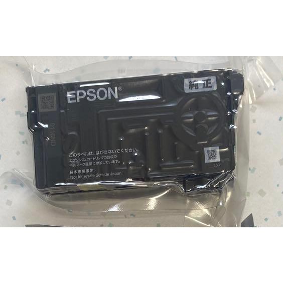 エプソン EPSON 純正インク ICBK84 ブラック 大容量 （目印：虫めがね）インク本体の真空パック未開封・未使用品 純正外紙箱なし アウトレット PX-M781F PX-M780F ...
