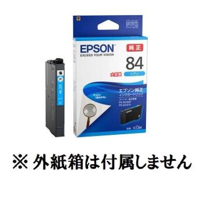 エプソン EPSON 純正インク ICC84 シアン 大容量 （目印：虫めがね）インク本体の真空パック未開封・未使用品 純正外紙箱なし アウトレット PX-M781F PX-M780F : 桜 ...